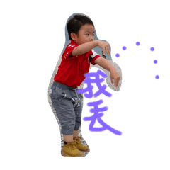 FeiYe Life – LINE stickers | LINE STORE