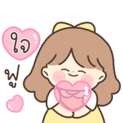 Wanjaii Dukdik – LINE stickers | LINE STORE