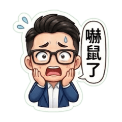 Victor 客服表情包 – LINE貼圖 | LINE STORE