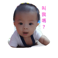 baby ! - LINE スタンプ | LINE STORE