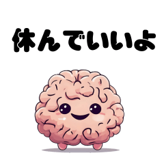 Cute Organ Stickers - LINE スタンプ | LINE STORE