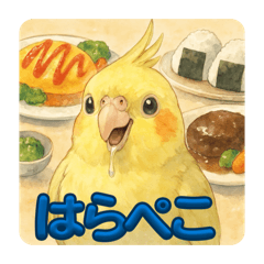 annin_20251129220648 – LINE stickers | LINE STORE