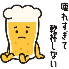 No-Cheers Beer-kun – LINE stickers | LINE STORE