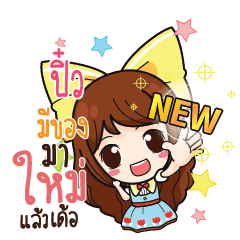 PIEW Online Seller_E - LINE スタンプ | LINE STORE