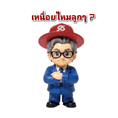 Patrick_20251201160248 – LINE stickers | LINE STORE