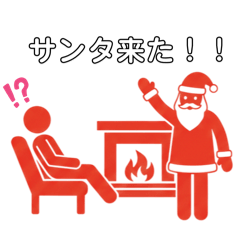 Pictogram Christmas & New Year – LINE stickers | LINE STORE