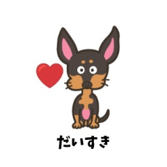 Min Pin Daily Stickers – LINE stickers | LINE STORE