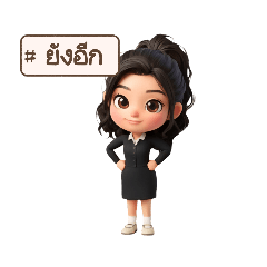 Introvert Girl_20251202102118 – LINE stickers | LINE STORE