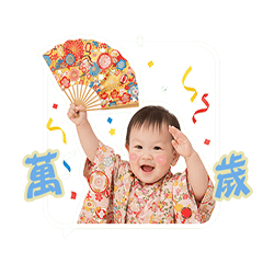 RUI YU__ – LINE stickers | LINE STORE