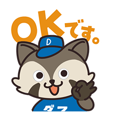 Always fresh together! Duscal! – LINE stickers | LINE STORE