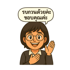Emma work v1-3 – LINE stickers | LINE STORE