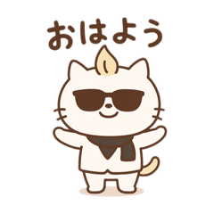 Cool Cat Stickers Minimal & Cute – LINE stickers | LINE STORE
