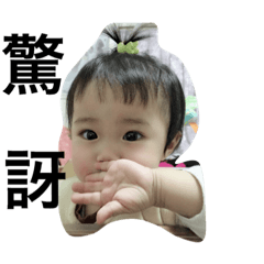 any Baby - Stiker LINE | LINE STORE