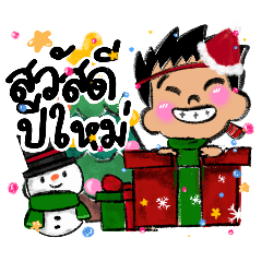 Nong Kard Chuek : X'mas & New Year – LINE貼圖 | LINE STORE