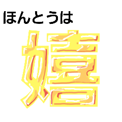 disk._20251203231038 – LINE stickers | LINE STORE