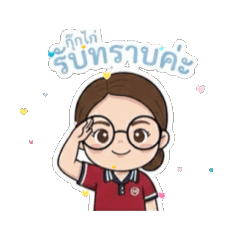 Kookkai naka_20251204145712 – LINE stickers | LINE STORE