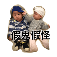CoCo Twins – LINE stickers | LINE STORE