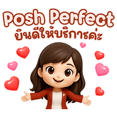 Posh Perfect – LINE stickers | LINE STORE