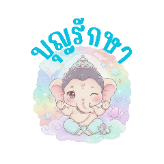 Mutelu: Wish You Love and Wealth! – LINE stickers | LINE STORE