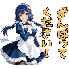 Lovely Maid Messages – LINE stickers | LINE STORE