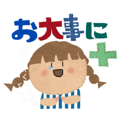 nui days – LINE stickers | LINE STORE