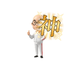very good middle-aged-man – LINE stickers | LINE STORE