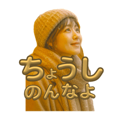 susu_20251206191733 – LINE stickers | LINE STORE