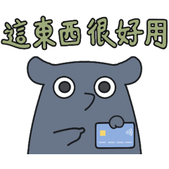 Dream-Eating Tapir - LINE スタンプ | LINE STORE