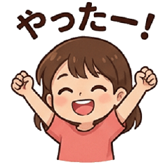 energetic cute girl 7 – LINE stickers | LINE STORE