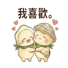 Kiki Mia the Oyster Babies – สติกเกอร์ LINE | LINE STORE