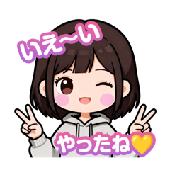 hidy_20251207175325 – LINE stickers | LINE STORE