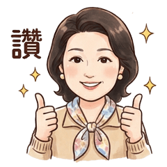 Mrs.Shirley - Daily Life – LINE stickers | LINE STORE