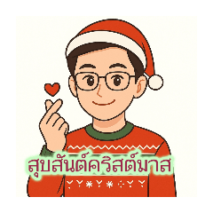 kp_20251208160030 – LINE stickers | LINE STORE