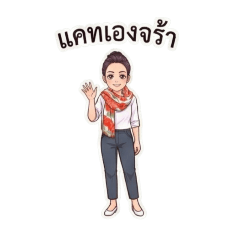 catty_20251209114254 - Stiker LINE | LINE STORE