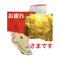 Akira_20251209131714 – Stickers LINE | LINE STORE