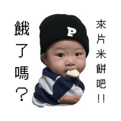 Ree_20251209210111 – LINE stickers | LINE STORE