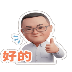Nero Show - LINE スタンプ | LINE STORE