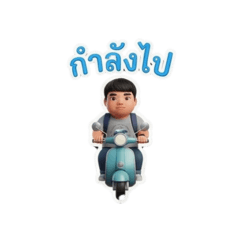 HBD P'M 36 y – LINE stickers | LINE STORE