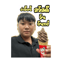 SEHI_20251209192437 – LINE stickers | LINE STORE