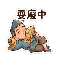 Shu Ping_20251210185051 - LINE スタンプ | LINE STORE