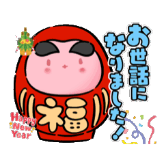 Hana_20251210202236 – LINE stickers | LINE STORE