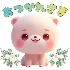 Cute Animal LINE Stickers 1210 - LINE スタンプ | LINE STORE