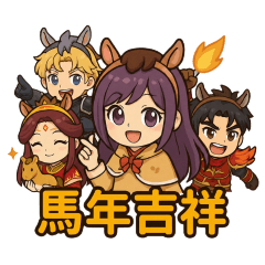 Twin Phoenix Fire : Horse Year Stickers – LINE stickers | LINE STORE
