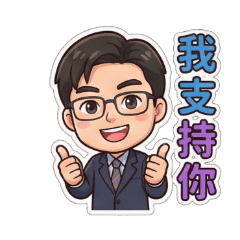 Rich's Everyday Phrases Stickers 2 – LINE stickers | LINE STORE