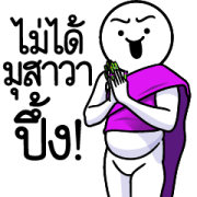 Dueb Dueb Sound Stickers Vol. 25 – LINE stickers | LINE STORE