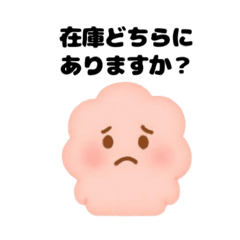 Apparel Staff Useful Stickers – LINE stickers | LINE STORE