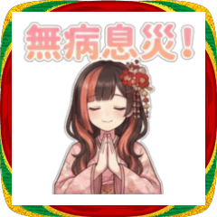 Roka Sticker : New Year (2025) Edition – LINE stickers | LINE STORE
