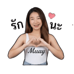 Long sin_20251213204202 – LINE stickers | LINE STORE