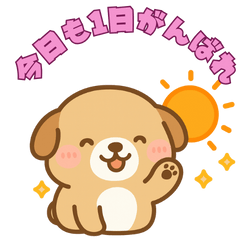 Cute Anima Stickers – LINE stickers | LINE STORE