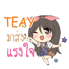 TEAY Am bunny girl_S e - LINE スタンプ | LINE STORE